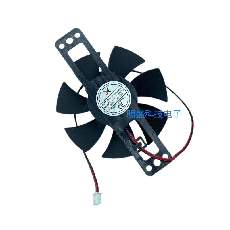 Universal Induction Cooker Fan for All Brands 18V Cooling Motor ...