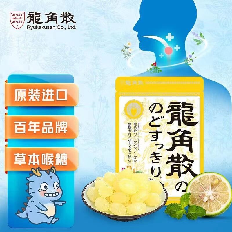 Imported Dragon Horn Lozenges Lemon Flavor Cool Original Flavor Mint ...