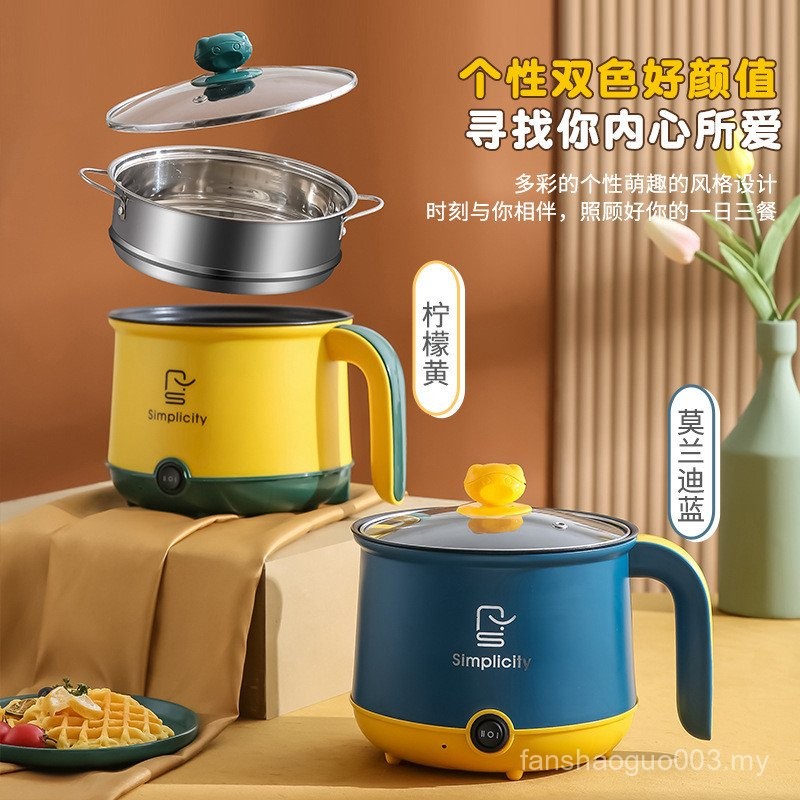 Dormitory Small Pot Student Multifunctional Household Integrated 110 ...