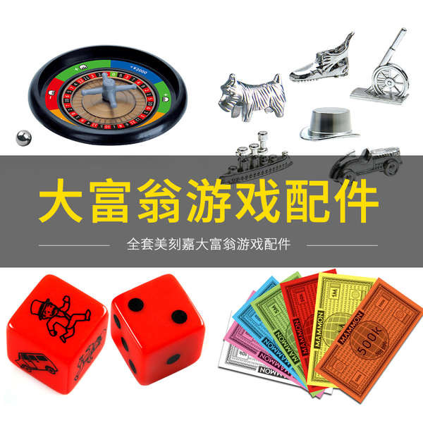 board game toy Monopoly permainan wang kertas wang dadu catur rumah ...