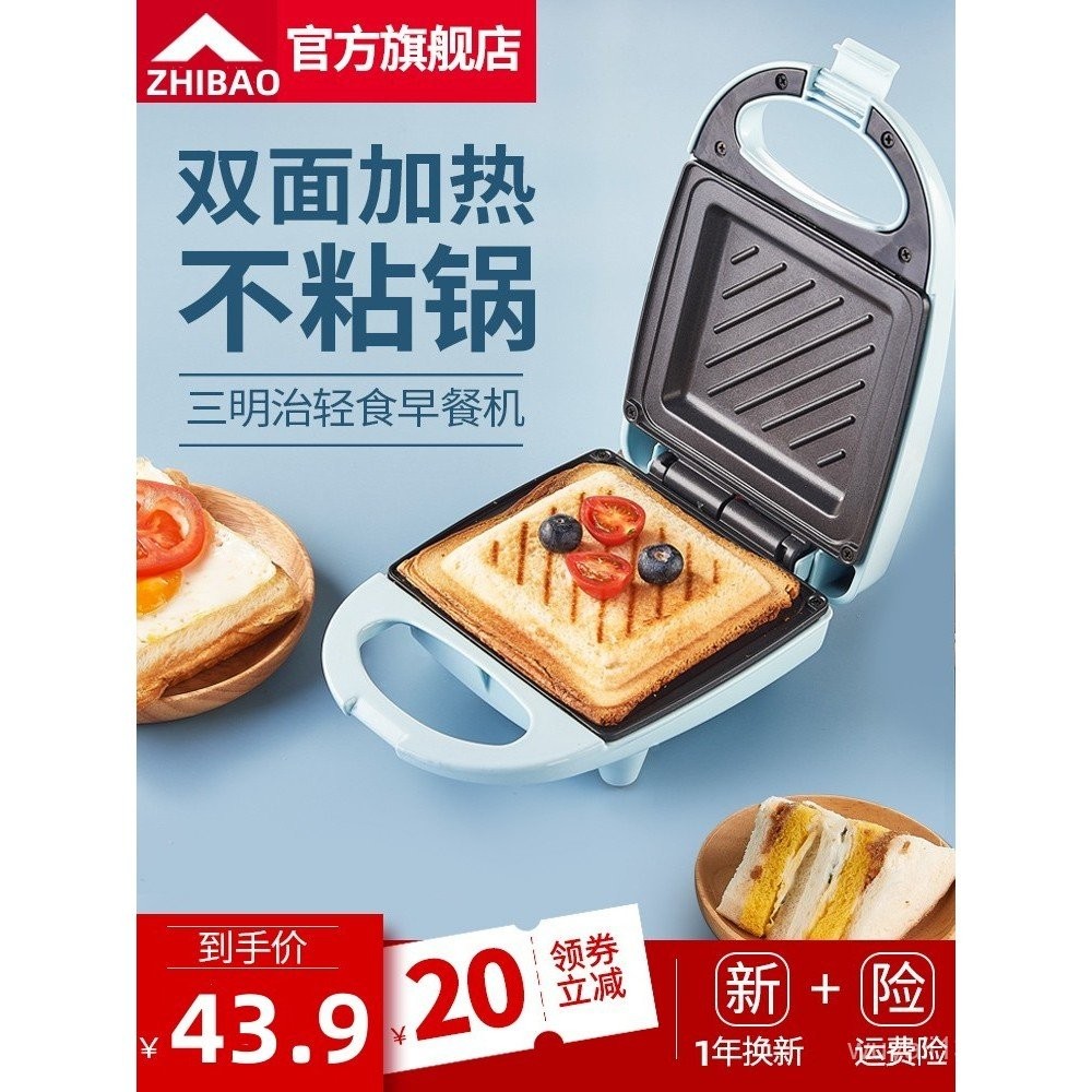 Pembuat Sandwic Pintar untuk Kegunaan Rumah, Mesin Sarapan Makanan ...