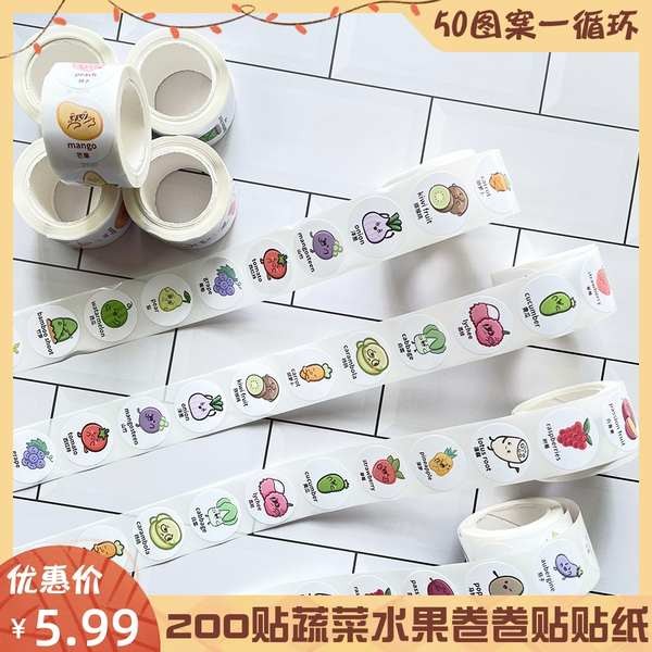 barang cute touch n go charm 200 pelekat pelekat gulung buah-buahan dan ...