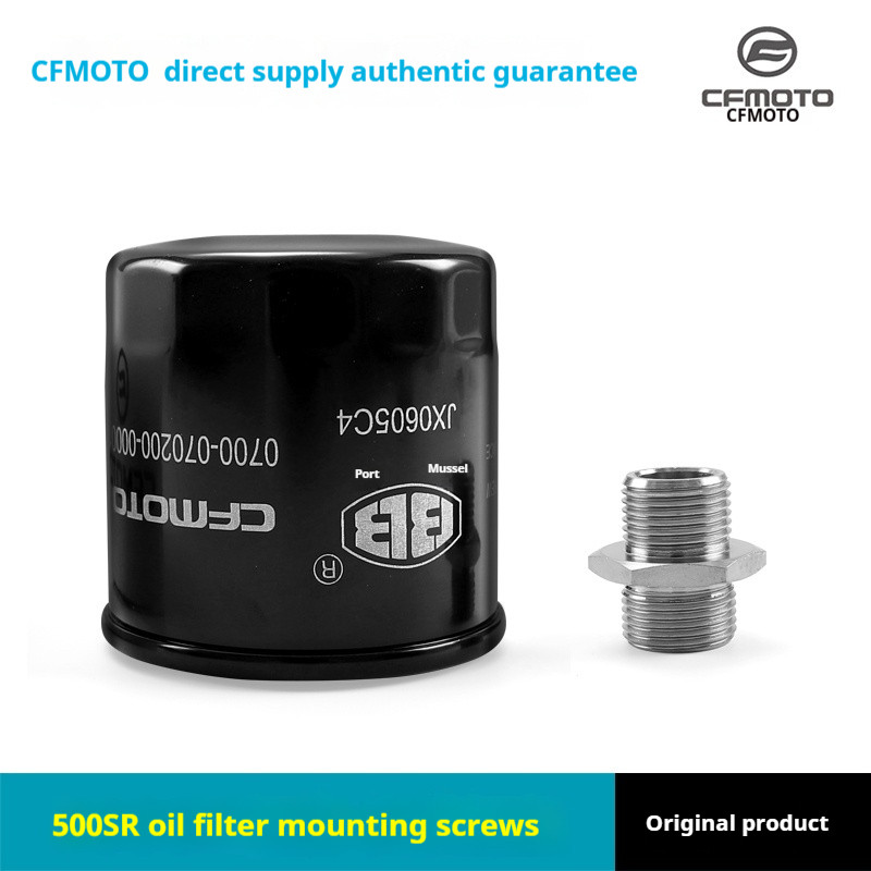 CFMOTO 500SR 675SR CF500-9 oil filter element filter interface ...