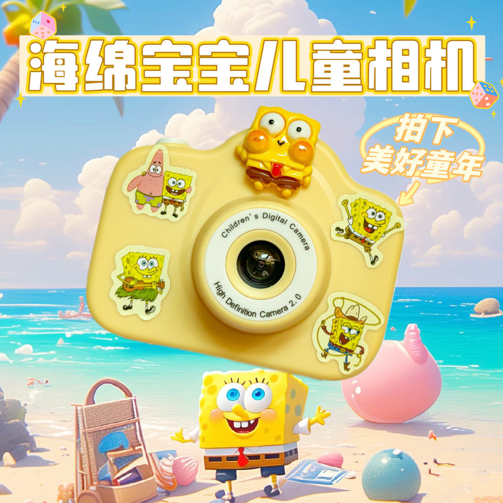 SpongeBob SquarePants Cartoon Camera Photo Printable Beauty Dual-Camera ...