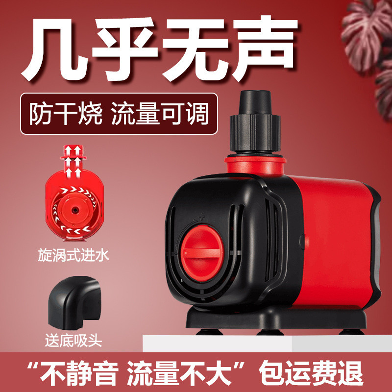 Pam Air Tangki Ikan Ultra-Senyap Penukar Frekuensi Kolam Ikan Pam ...