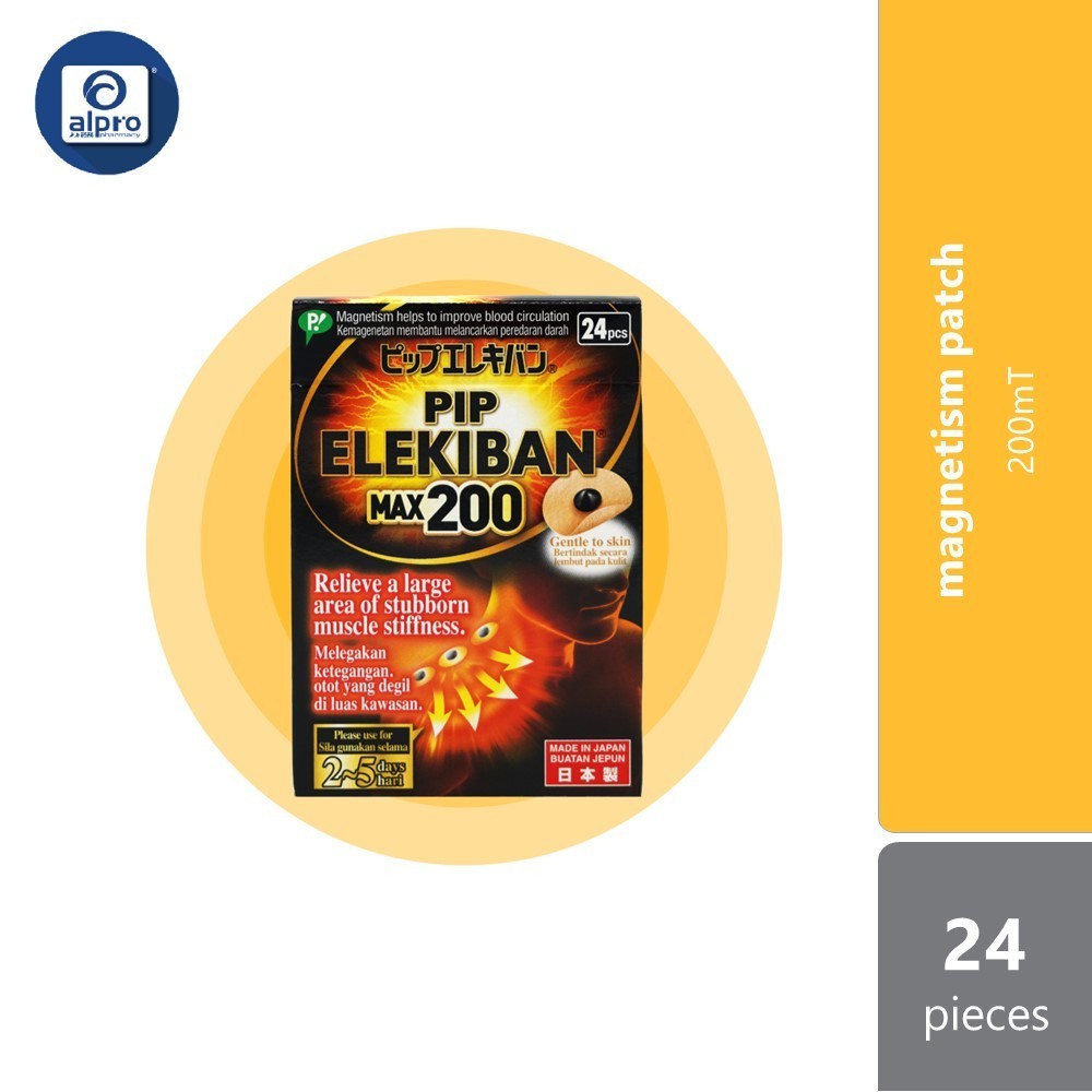PIP Elekiban 200 24Pcs | Relieve Annoying Points of Stiffness | Shopee ...