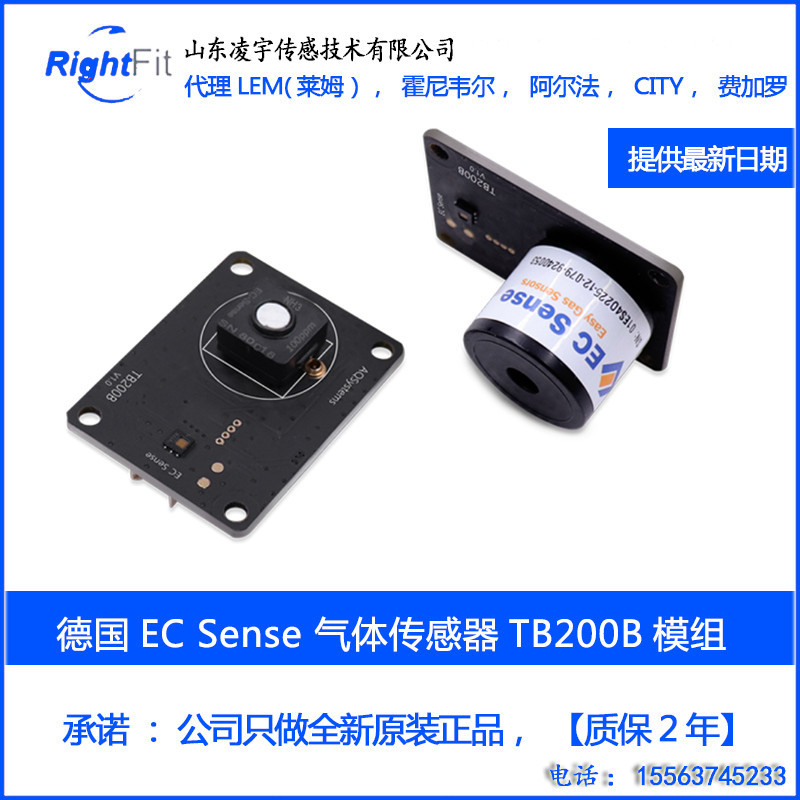 Tb200b-ec4-hcl-30ppm Germany EC Hydrogen Chloride Gas Sensor Module ...