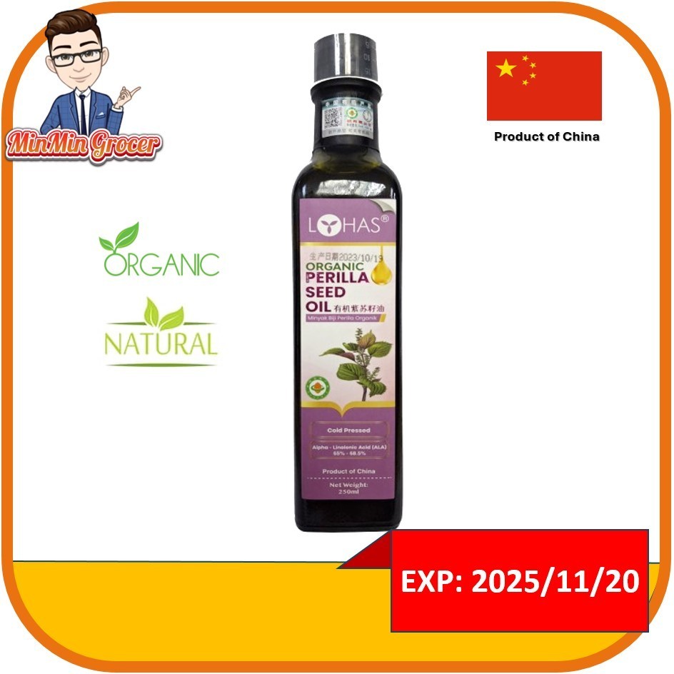 LOHAS Organic Perilla Seed Oil 250ml 有机紫苏籽油 | Shopee Malaysia