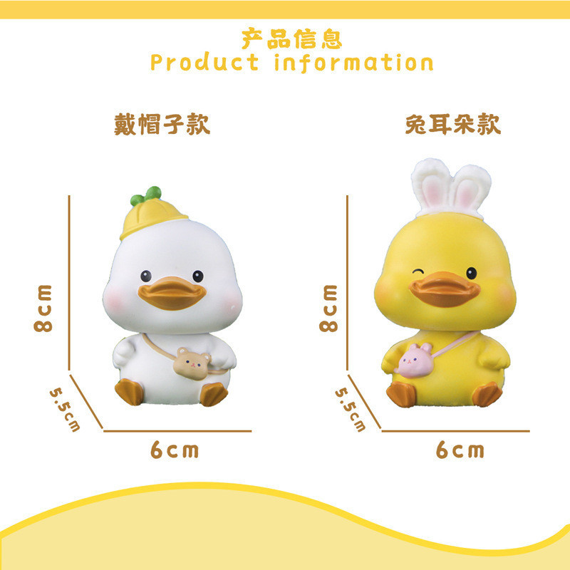 Momo duck shaking head ornaments cute cartoon little yellow duck ...