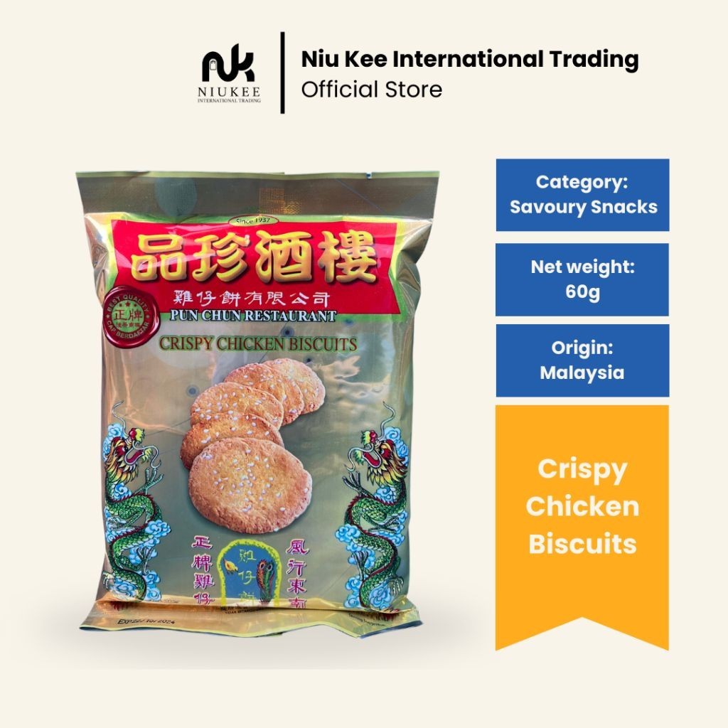 Pun Chun Crispy Chicken Biscuits | 品珍鸡仔饼 [NiuKee] | Shopee Malaysia