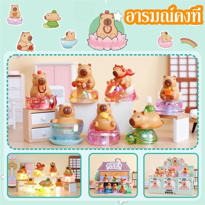 Capybara Blind Box With Cute Lights Each Is Not The Same. Continuous ...