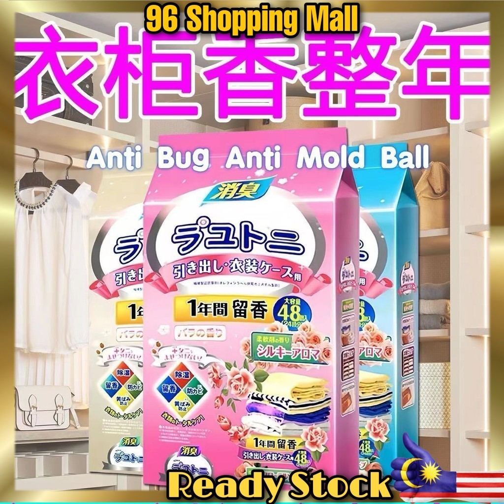 Japan Camphor Wood Fabric Fragrance Moth Ball Anti-bug Anti-Mold ...
