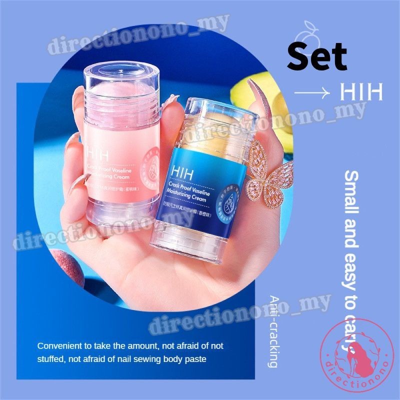 Hih Repair Cream 2flavor Set Nutritional Moisturizer Safe Practical ...