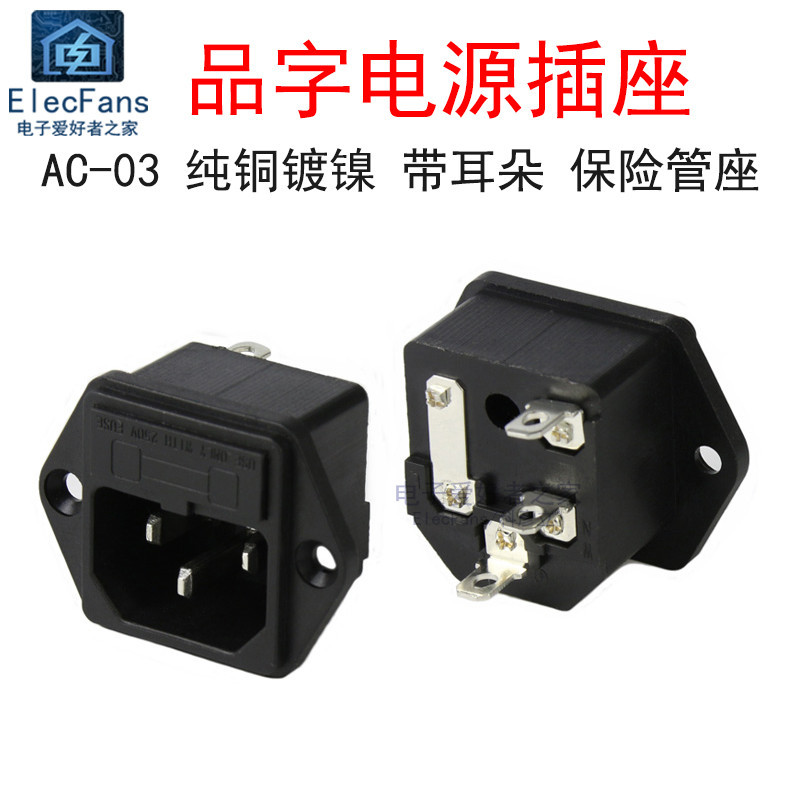 Ac-03 Pinzi Power Socket 3-Pin Three-Core Pure Copper 250V/10A with ...