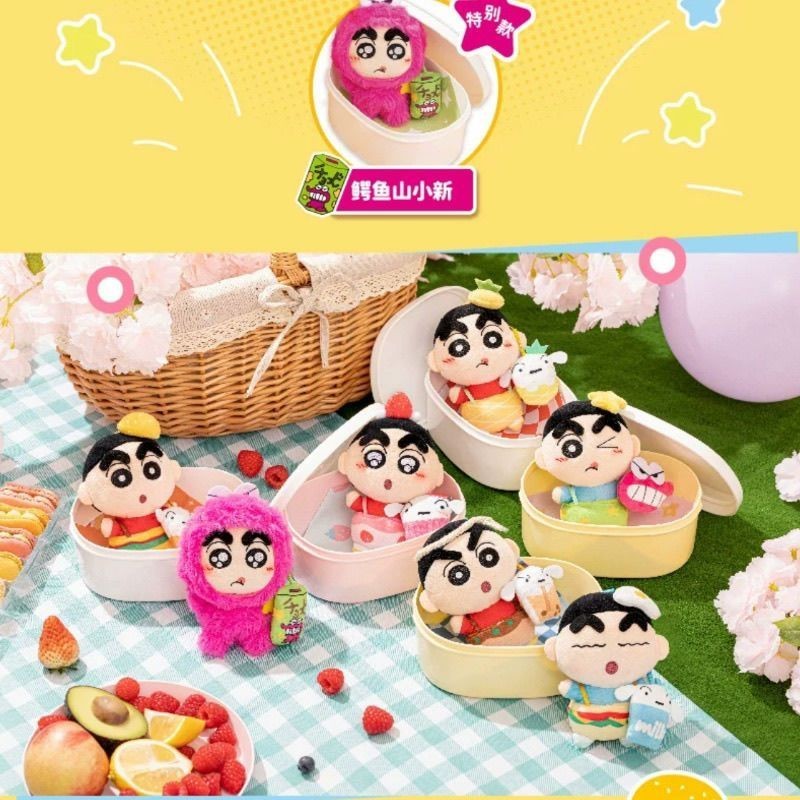 Smart Creative Crayon Shin-Chan Bento Afternoon Tea Time Plush Mystery ...