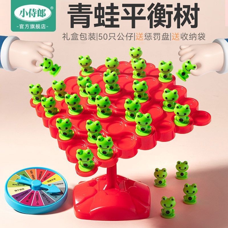 Frog Balance Tree Concentration Balance Training Toys Children's Diary ...