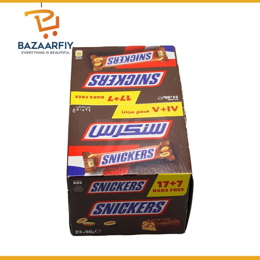 Chocolate | Snickers Chocolate Bar 50g (One Box 24 Pieces) , (Three pieces) شوكلاتة سنكرز ...