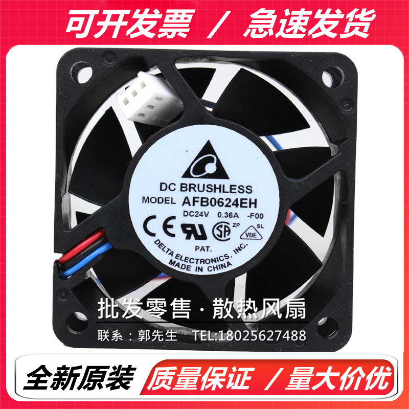 Original Delta AFB0624EH/SH/HH/VH/H 6cm cm 24V 6025 Frequency ...