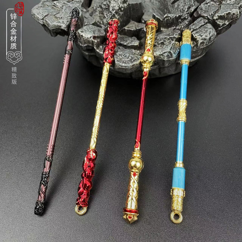 Weapon Model Toy Supreme Treasure Hell Fire Saint Marriage Black Myth ...