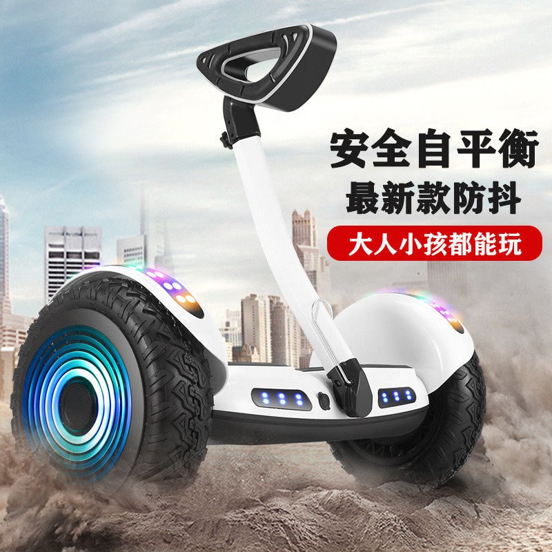 New Electric Balance Car Children Adult Two-Wheel Scooter Two-Wheel ...