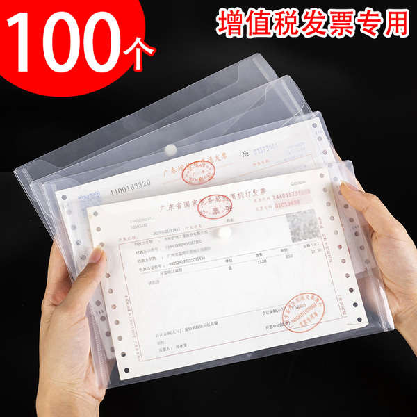 management file folder file bag Folder simpanan cukai nilai tambah a5 ...