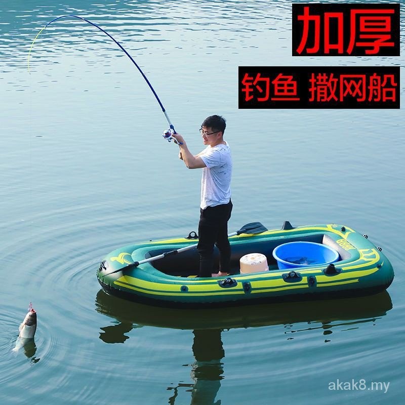 Kapal getah bot kembung 9Qy, kapal getah memancing ikan tebal, kapal ...