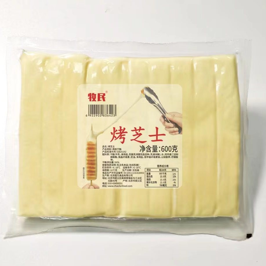 Herdsmen Roast Cheese Bar600gKorean-Style Brushed Dry Cheese Sticks ...