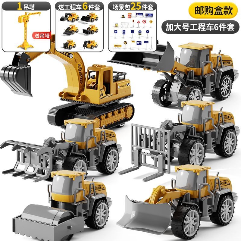 Excavator Children Large Size Boy Toys Inertial Engineering Vehicle Set ...