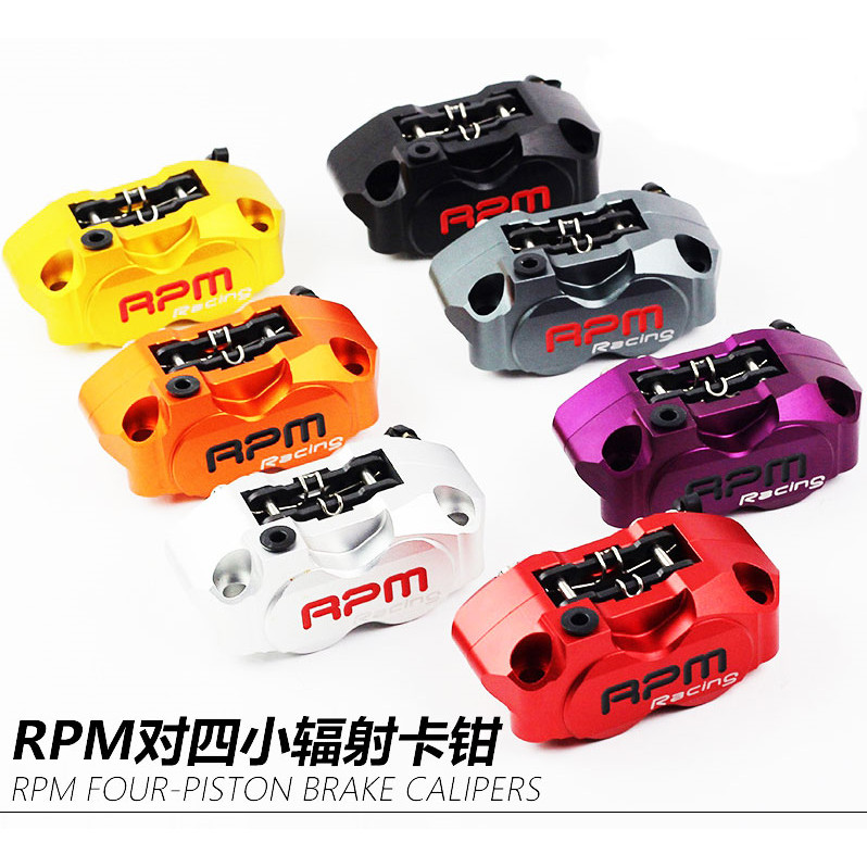 Locomotive Electric Motorcycle EBIKE Modified RPM Brake Lower Pump ...