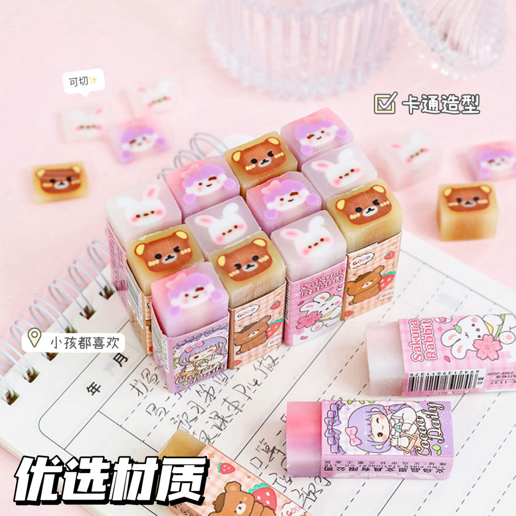 Cartoon Sandwich Eraser for Primary School Students Can Cut Cute ...