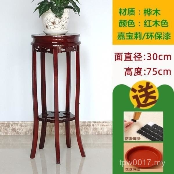 # Rak bunga kayu pepejal ruang tamu gaya Cina lantai bulat balkoni ...