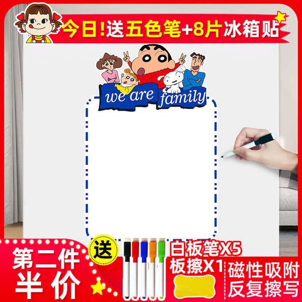 Refrigerator Magnetic Blackboard Papan pesanan magnet peti sejuk magnet ...