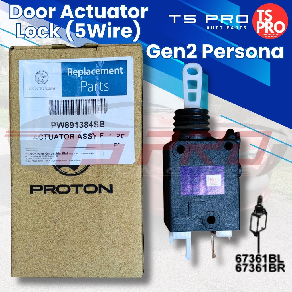 Proton Gen2 Persona Genuine Door Actuator Lock (5Wire) Front Right ...