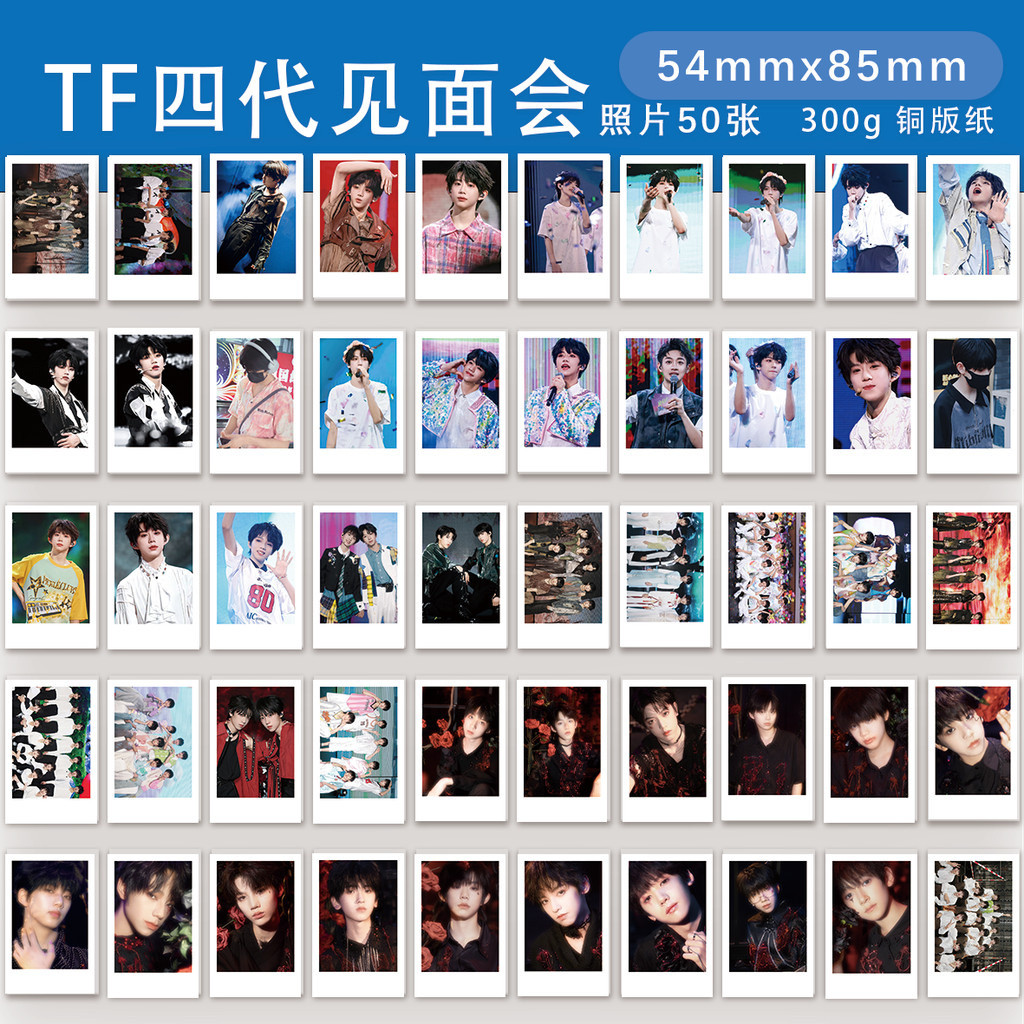 Multiple Discounts TF Family Fourth Generation Four Growth Meeting ...