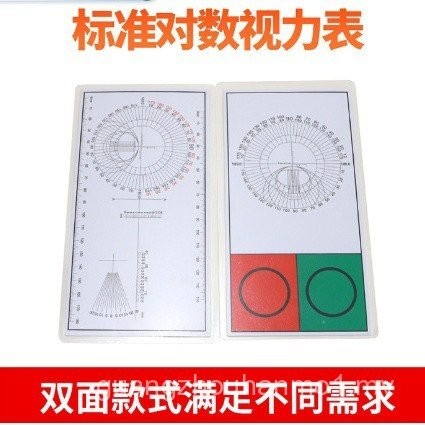 Flower Astigmatism Vision Test Card Vision Power Card Visual Chart ...