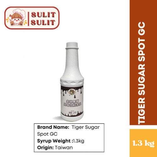 GC Tiger Spot (1.3kg) / Guancun Tiger Spot/ Brown Sugar Syrup/ Brown ...