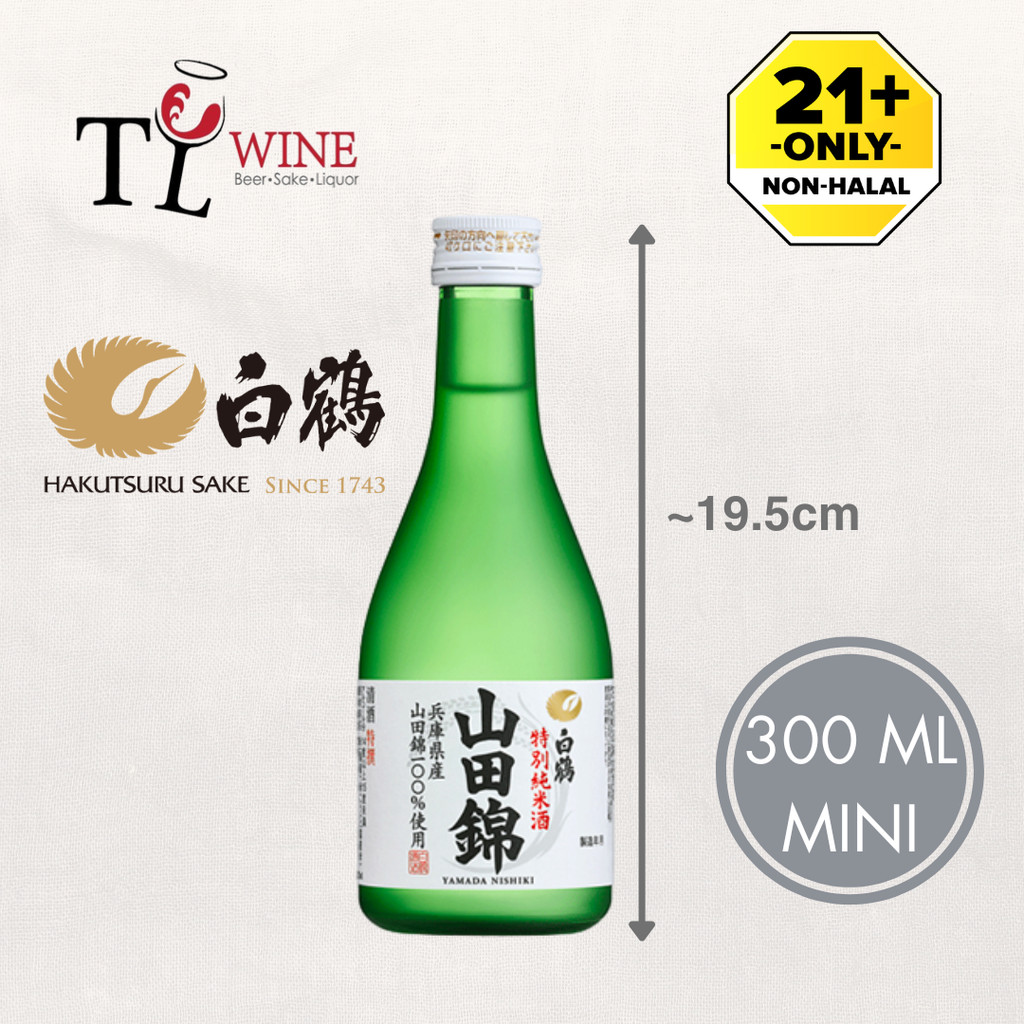 Hakutsuru Tokusen Junmai Sake Yamadanishiki mini miniature 300ml Alc ...