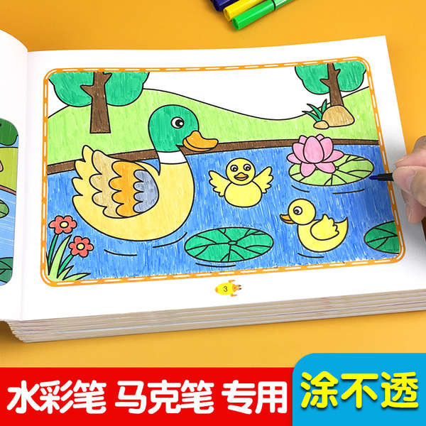 buku mewarna kanak kanak colouring book for kid Buku mewarna penanda ... buku mewarna kanak kanak colouring book for kid Buku mewarna penanda ...
