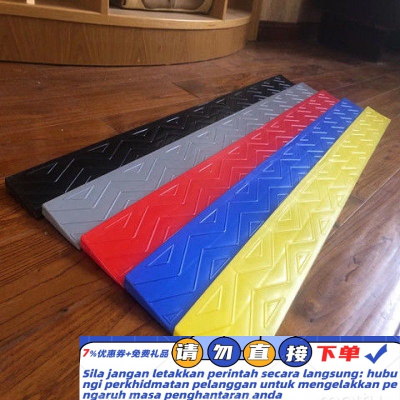 Get gifts/QM🍅 Ramp Mat Indoor Threshold Step Home Sweeping Robot Uphill ...