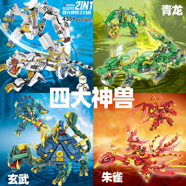 lego lego ninjago robot NINJAGO, Binatang, Naga, Minifigur, Model Mecha ...