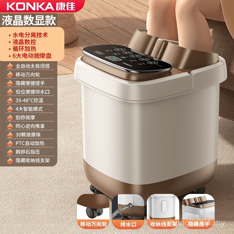 Konka Foot Bath Barrel Automatic Heating Constant Temperature ...