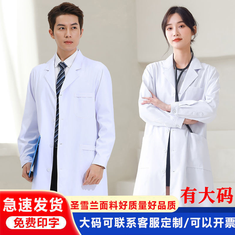 White Coat Doctor Work Clothes Chemistry Lab Coat Doctor Nurses ...