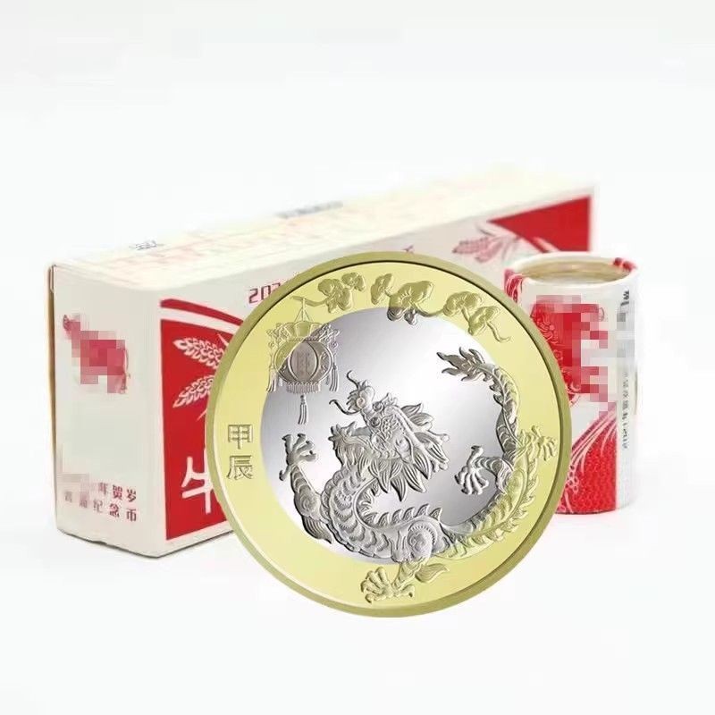 Fidelity 2024 of the Dragon Zodiac Commemorative Coins Brand new bank ...
