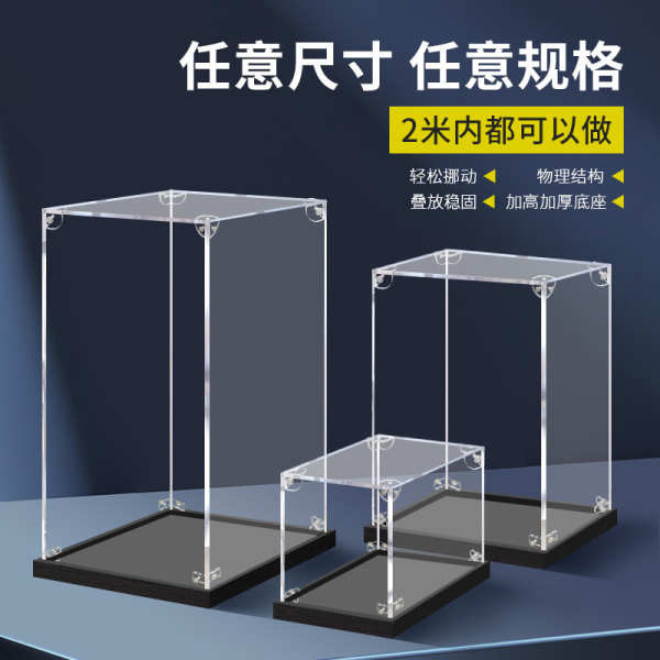 figurine box figurine case figurine display rack Kotak paparan akrilik ...