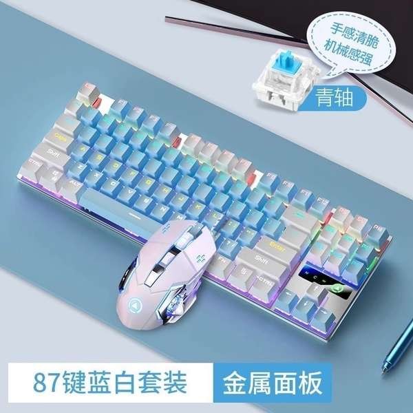 wireless keyboard keyboard Jentera Guangzhen 87/104 papan kekunci dan ...