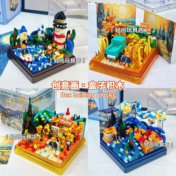 lego flower bouquet lego 61 Blok Bangunan Kotak Inspirasi Kanak-kanak ...