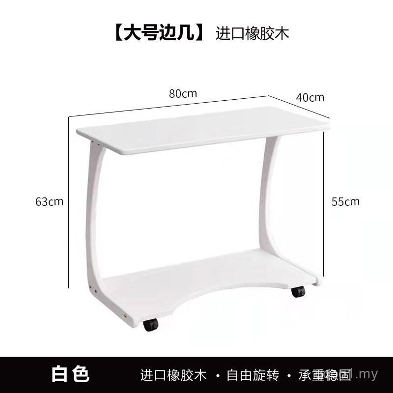 9U Meja sisi kayu solid dengan roda Meja sisi sofa yang boleh ...