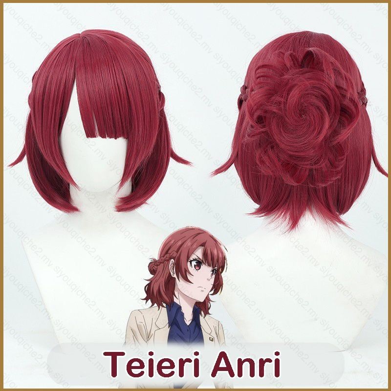 333 BLUE LOCK Teieri Anri Cosplay Wig Burgundy Hair Anime Cosplay Dress ...