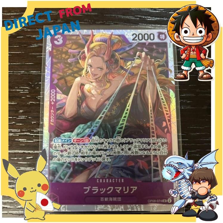 Direct from Japan☆彡One Piece Card Black Maria SR OP08-074 | Shopee Malaysia