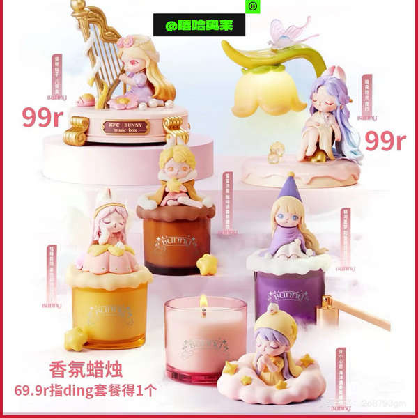 labubu clothes labubu doll 【Pembelian tulen】KFC jenama bersama Bubble ...